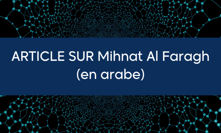 ARTICLE SUR Mihnat Al Faragh (en arabe) - موسوعة تزمامارت